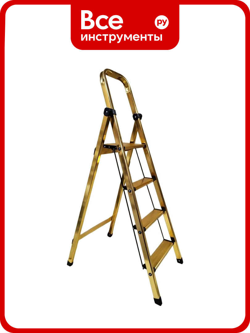 Стремянка алюминиевая LWI "Комфорт" 4 ступени, GOLD LWI-К04GOLD