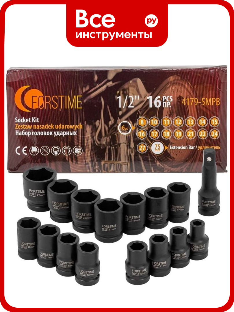 Набор головок ударных 16 предметов, FORSTIME 1/2" FT-4179-5MPB(57024), работы с ударными