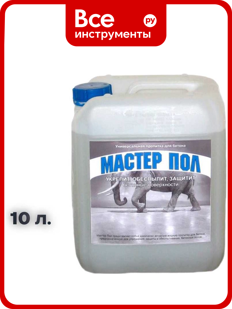 Пропитка для бетона Grom укрепляющая глубокого проникновения Мастер Пол