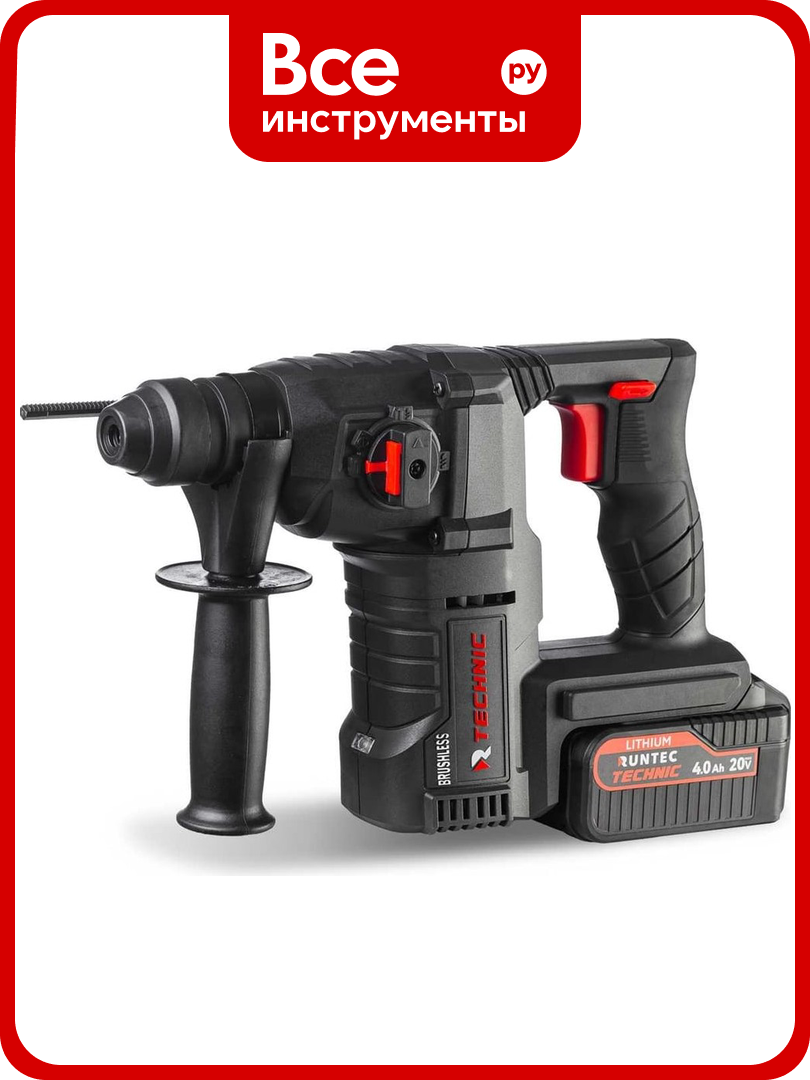 Аккумуляторный перфоратор RUNTEC TECHNIC 2.5 Дж, 20 В, 2x4 Ач, 900 Вт RT-EH900T, удобный