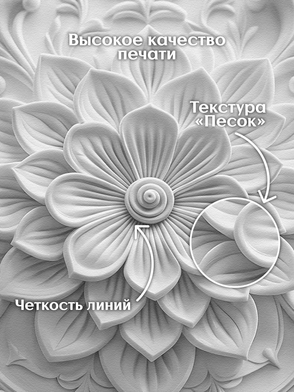Фотообои на стену Printwalls флизелиновые 3D 300х270 см обои виниловые на флизелине на кухню и в спальню — фото 1