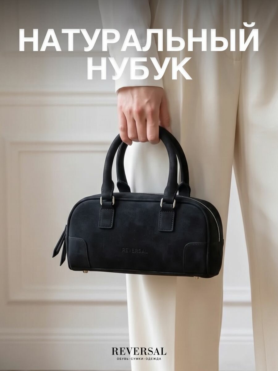 Сумка