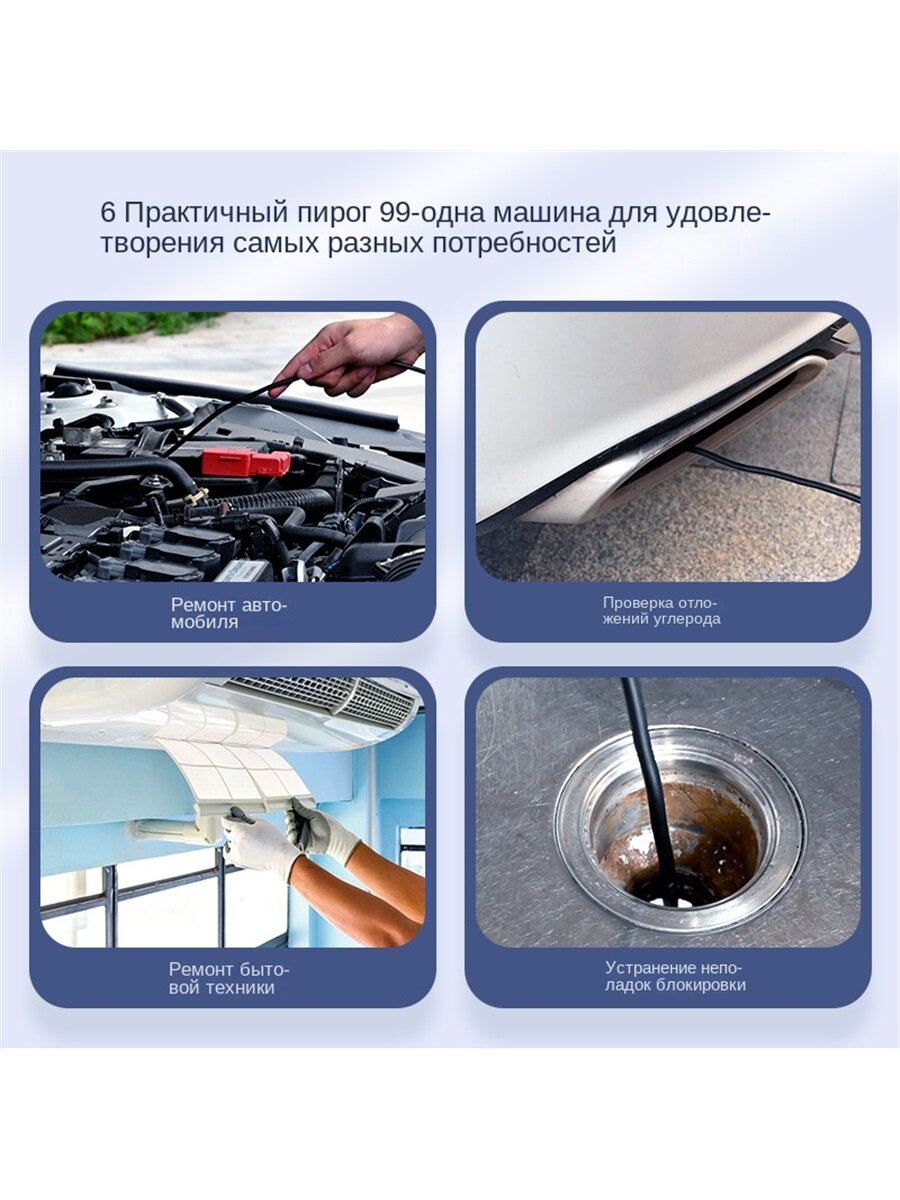 Эндоскоп с экраном, двойная камера 8 мм для осмотра труб и ремонта