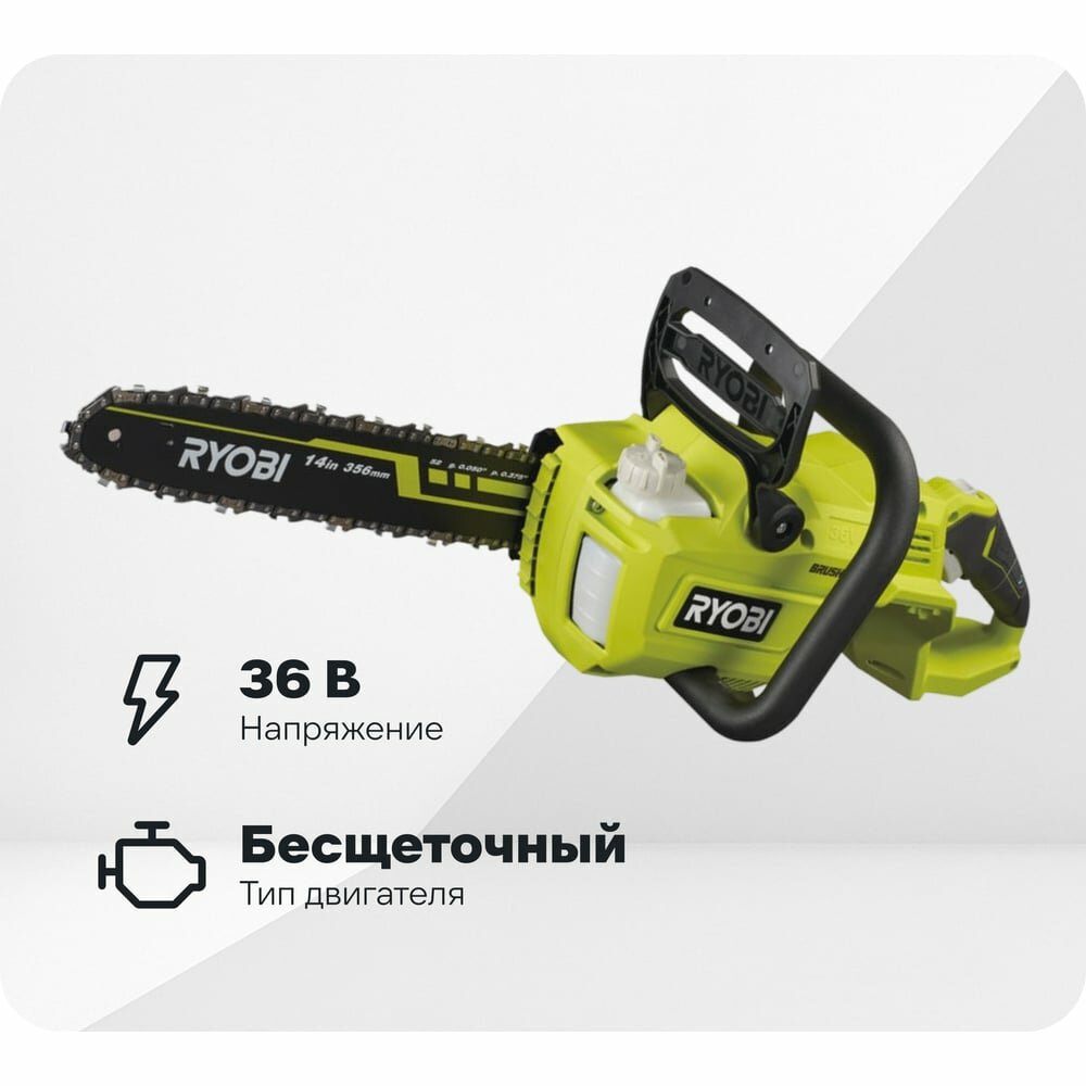 Бесщеточная цепная пила Ryobi RY36CSX35A-0