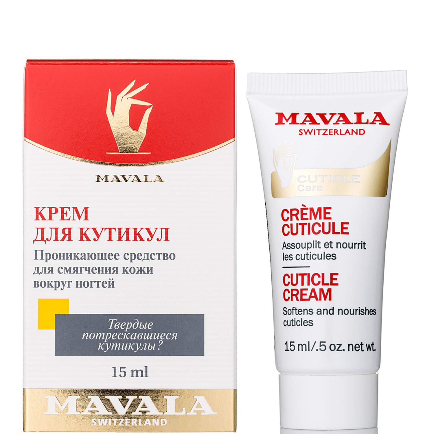 MAVALA Крем для смягчения кутикулы 15 мл