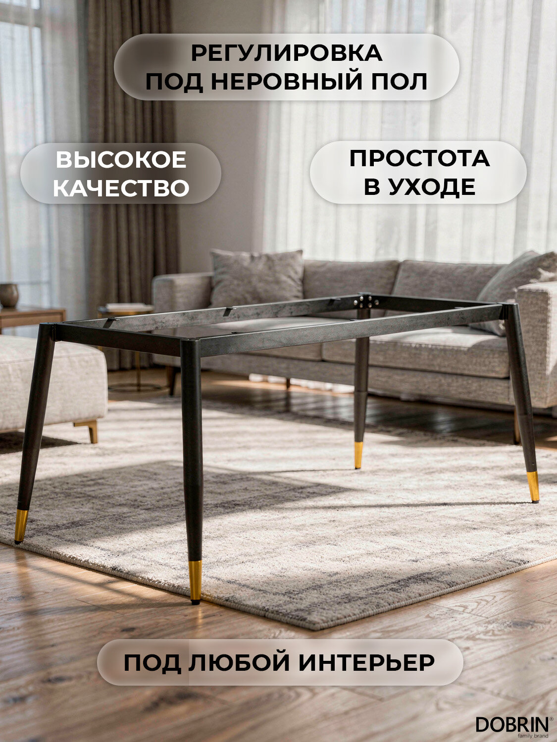 Подстолье обеденное DOBRIN LESTER — фото 1