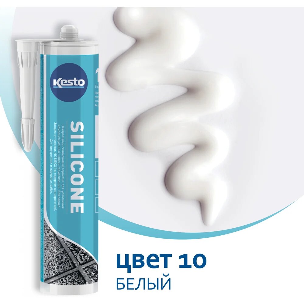 Герметик Kesto Silicone, для деформационных швов, силиконовый, белый, 310мл