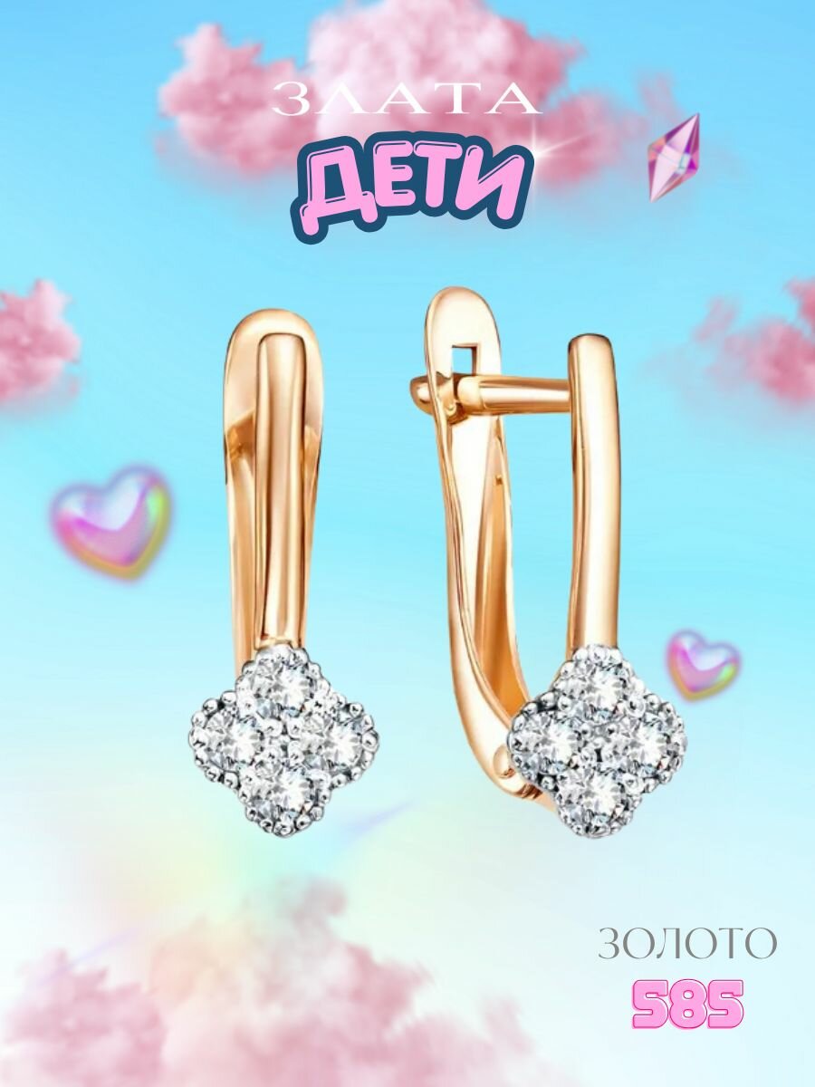 Серьги, красное золото, 585 проба