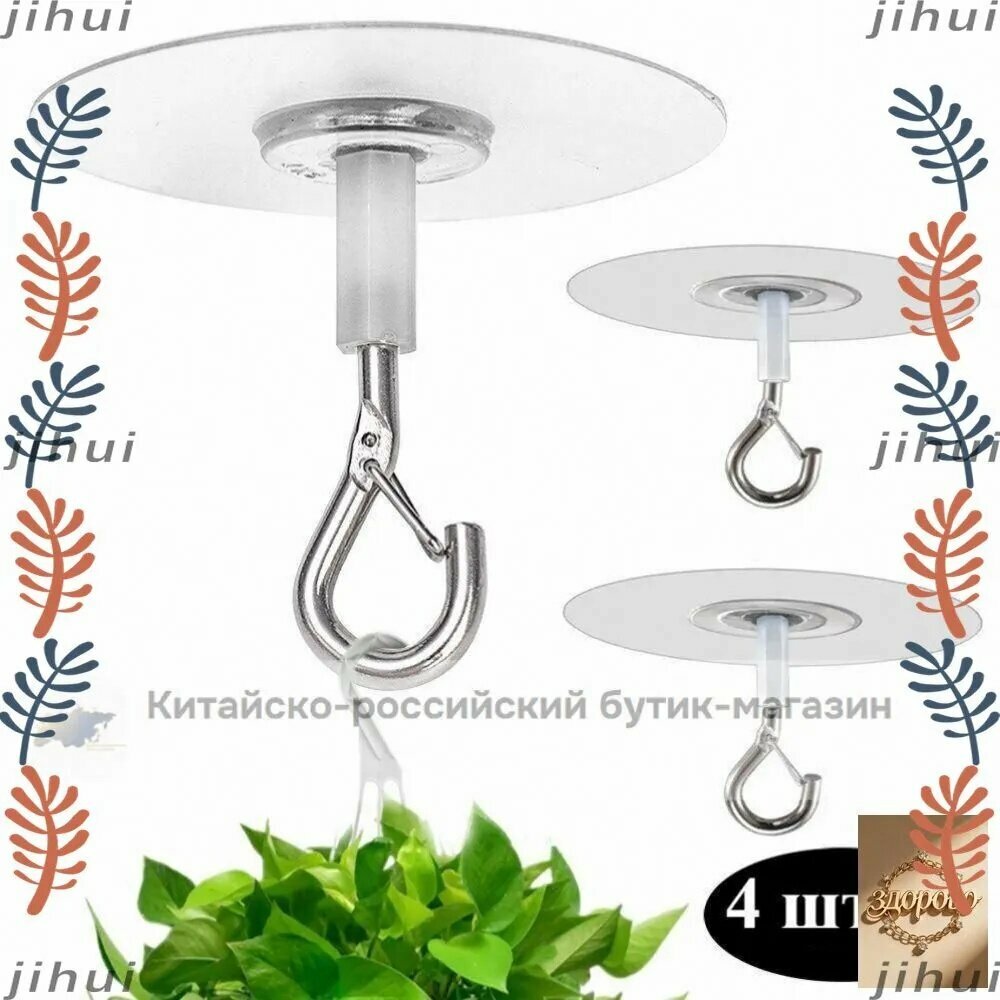 Колышек, скоба садовые, ПВХ (поливинилхлорид), 4 шт