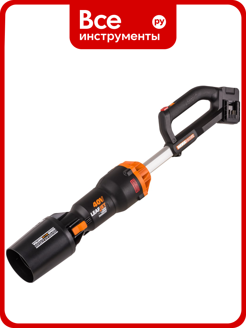 Аккумуляторная воздуходувка WORX бесщеточная, 40В, без АКБ и ЗУ WG585E.9