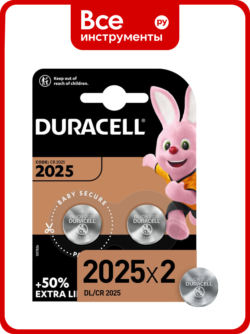 Литиевые батарейки Duracell, 2025 3V 2шт Б0037272