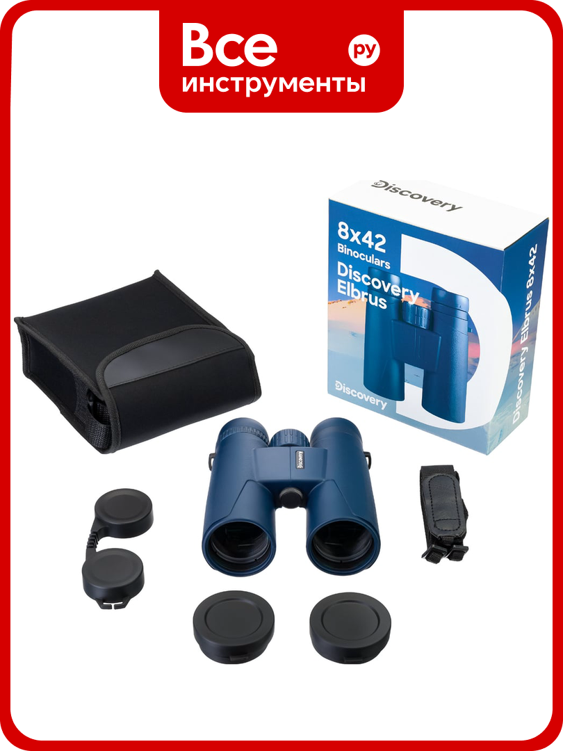 Бинокль Levenhuk Discovery Elbrus 8x42 79579