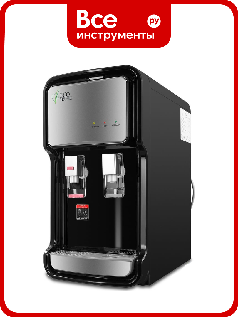 Проточный кулер-пурифайер для воды ECOTRONIC V11-U4T Black 7255 ETK7255/