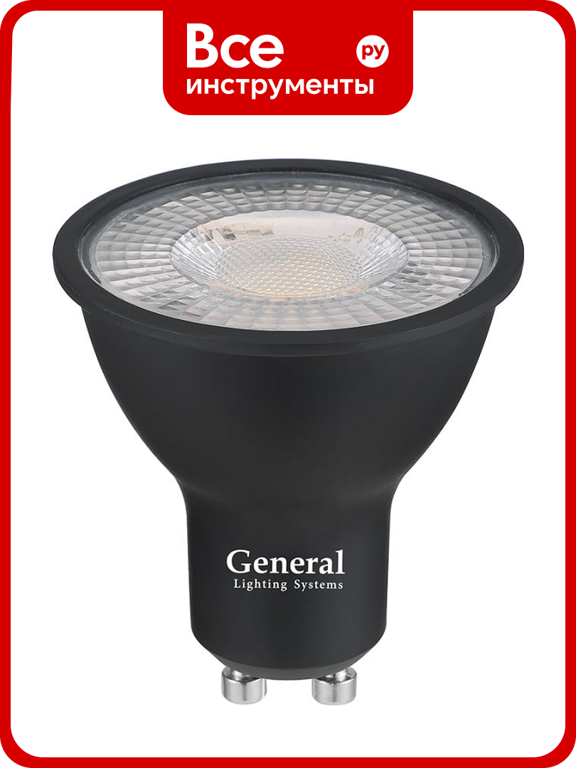 Лампа светодиодная General Lighting Systems софит, 50*55)GLDEN-MR16-DIF-15-230-GU10-4500, рассеиватель диффузор, 870 Лм, 15Вт, 4500К, нейтральный белый, упаковка 10 штук 662101