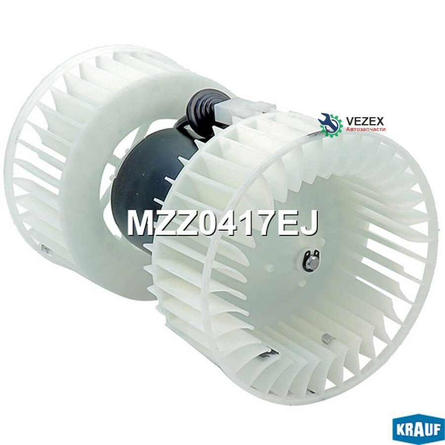 KRAUF MZZ0417EJ Вентилятор радиатора отопителя