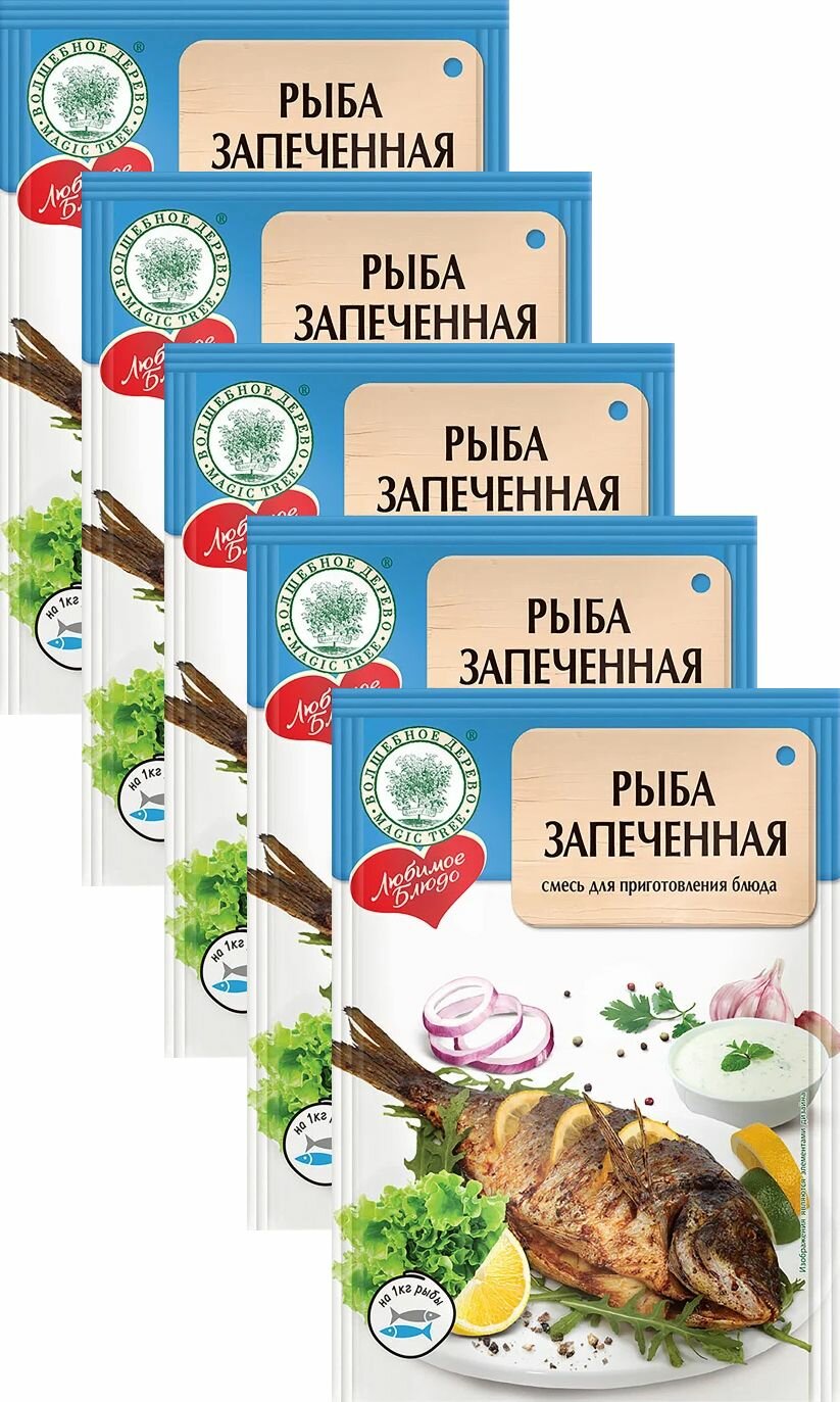 Смесь "Рыба запеченная" 35 г х 5 шт
