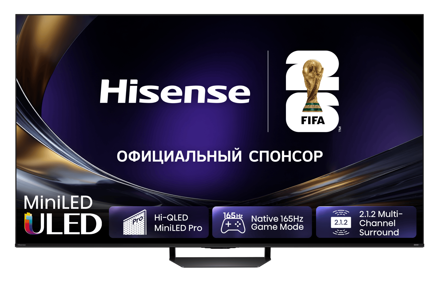 75" Телевизор HISENSE 75U7S PRO 165 Гц, 4K Ultra HD (3840x2180), MiniLED, яркость до 3000 нит, черный, релиз 2026