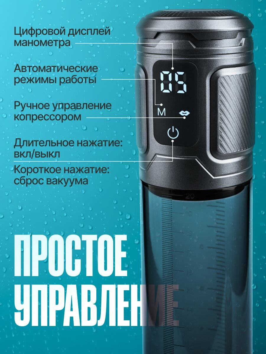 Помпа для члена. Увеличение члена — фото 1