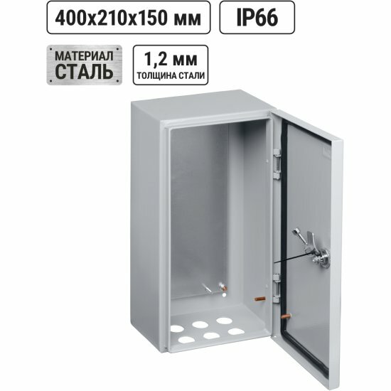 Корпус металлический Tdm Electric ЩМП-4.2.1-0 IP66 (400х210х150), SQ0905-0075