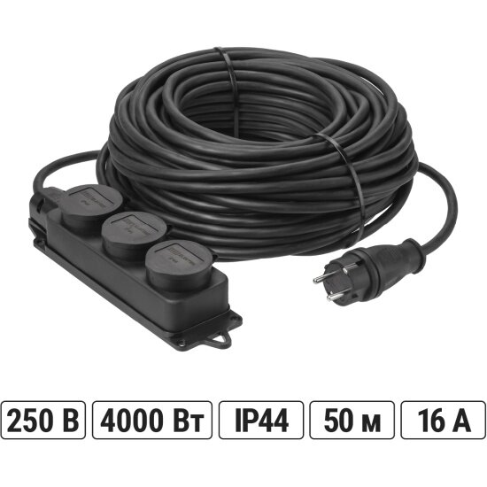 Удлинитель-шнур силовой Tdm Electric каучук, КГ, IP44, 3 гнезда с/з, 4000 Вт, 50 м Народный, SQ1307-0250