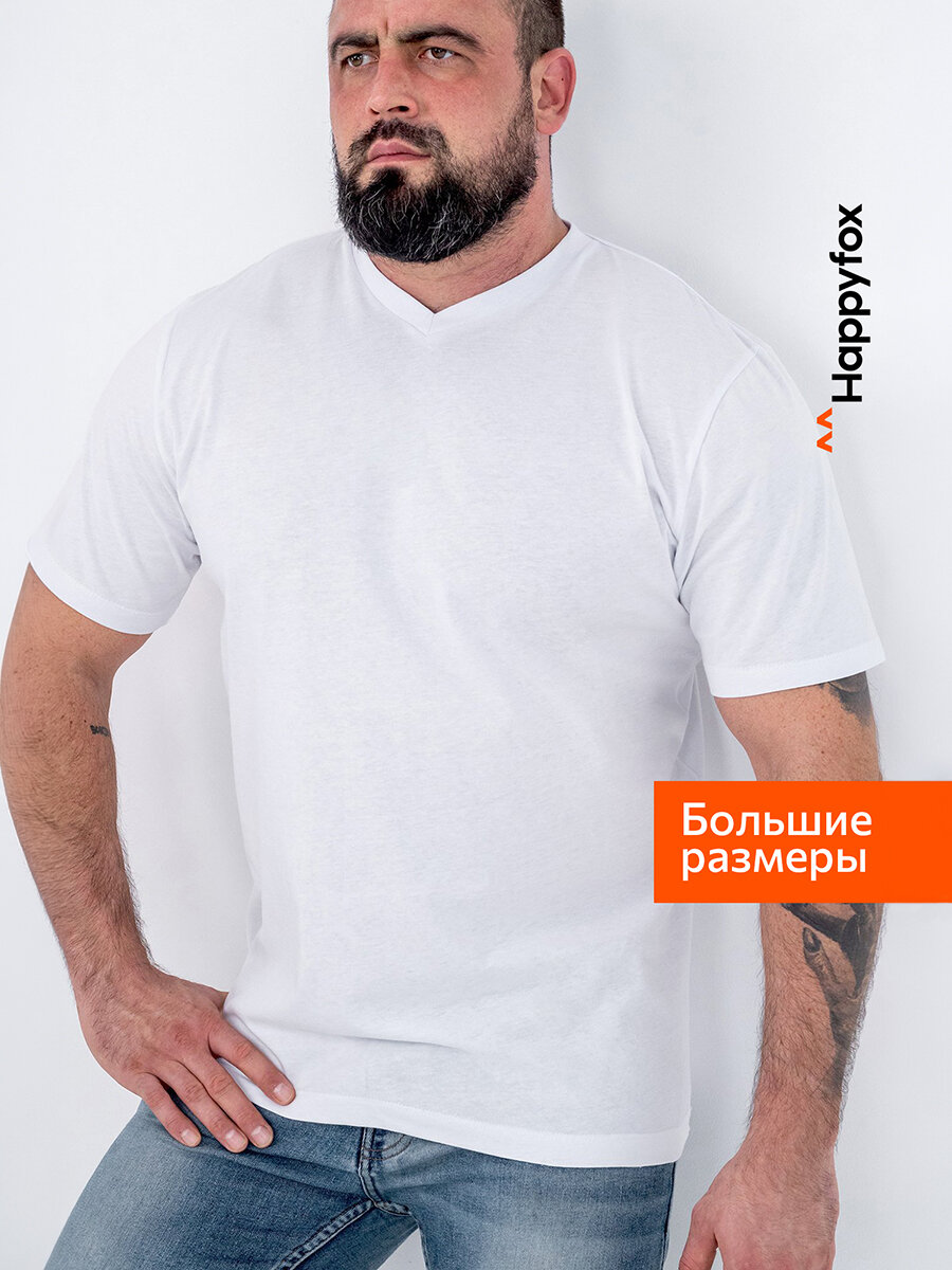 Футболка для мужчин