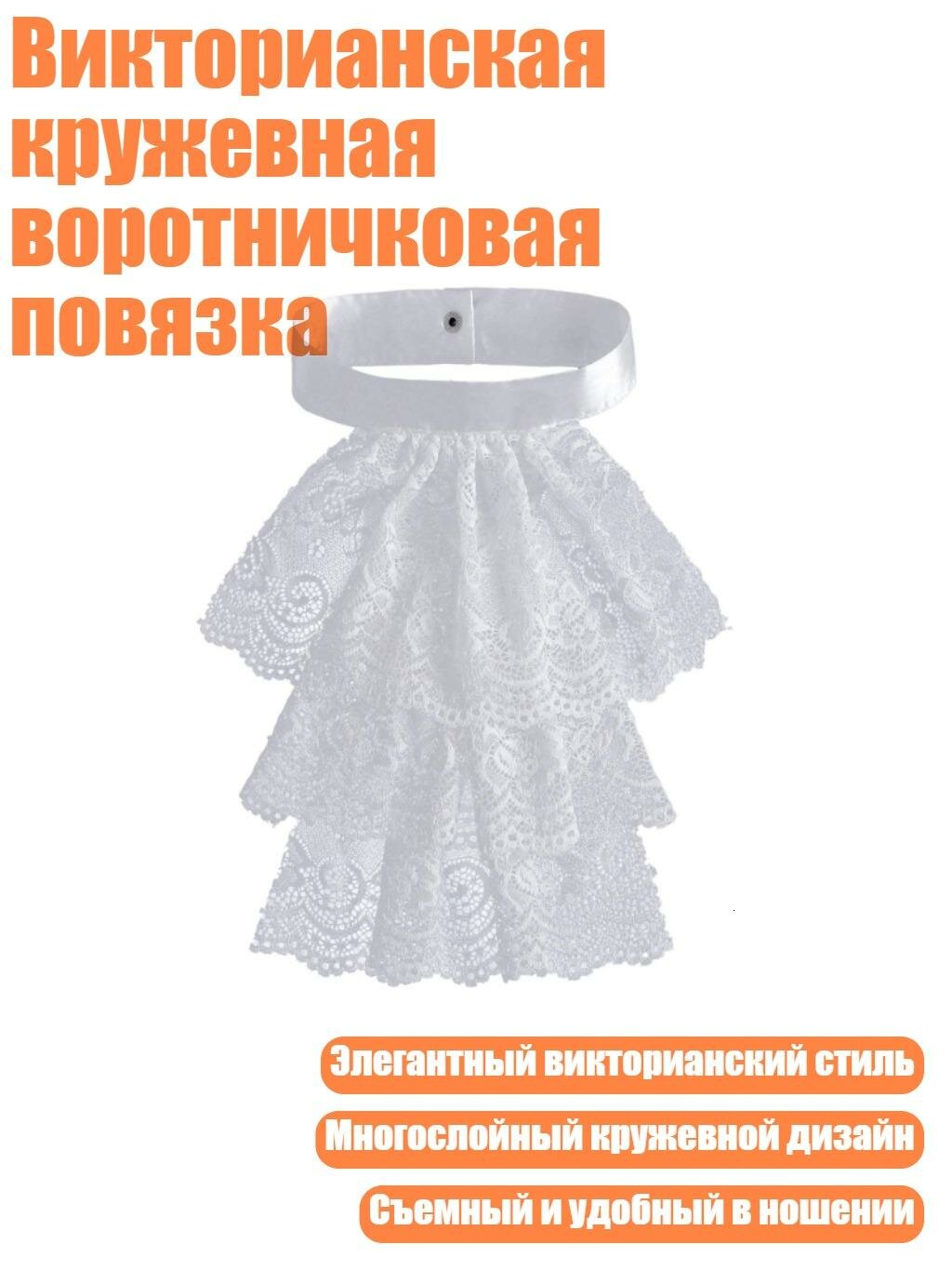 Бабочка