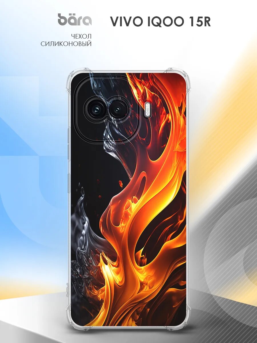 Чехол на Vivo iQOO 15R, Виво АйкьюОО 15Р, прозрачный, с защитой углов, с принтом