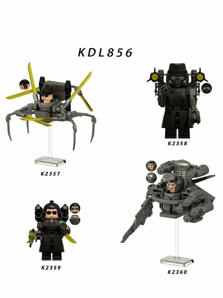Конструктор фигурки Скибиди Туалет KDL856, Ученый Скибидист в экзоскелете (K2357-K2360), набор минифигурок 4 шт.