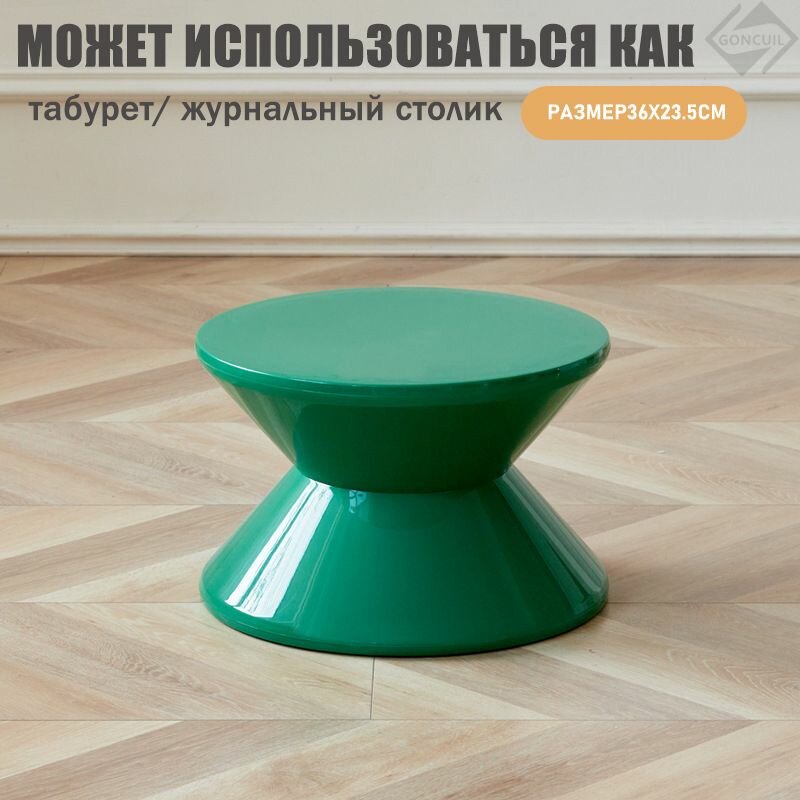 Табурет, 1 шт.
