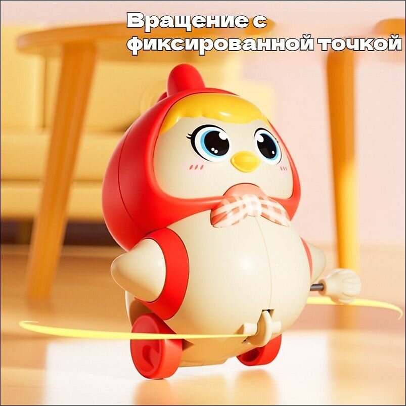 Игрушка заводная X458, пластик, управление со смартфона, высота 8 см — фото 1