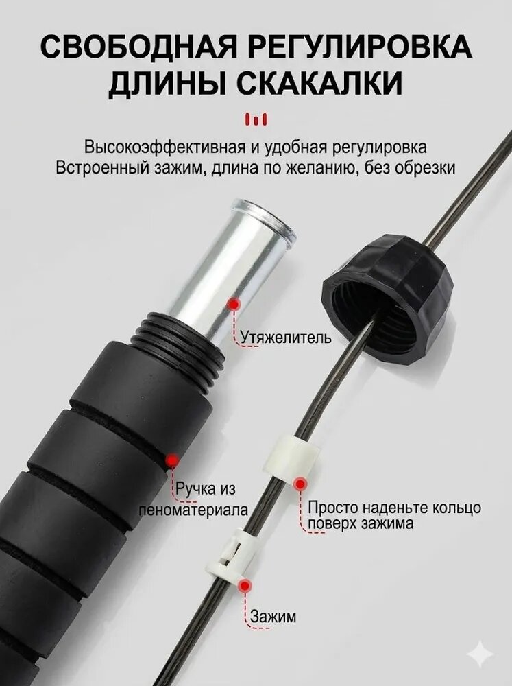 Скакалка — фото 1