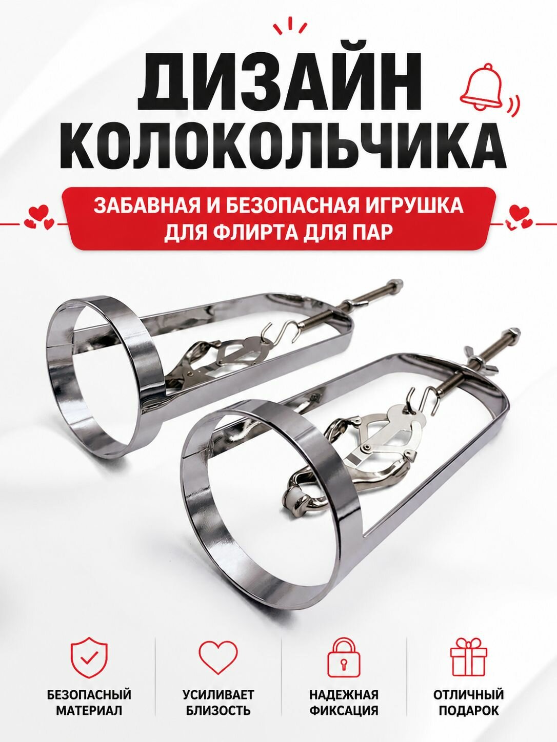 БДСМ, Зажим для сосков для мужчин и женщин, регулируемый тренажер для груди, коррекция сосков, стимулирующие эротические товары для взрослых