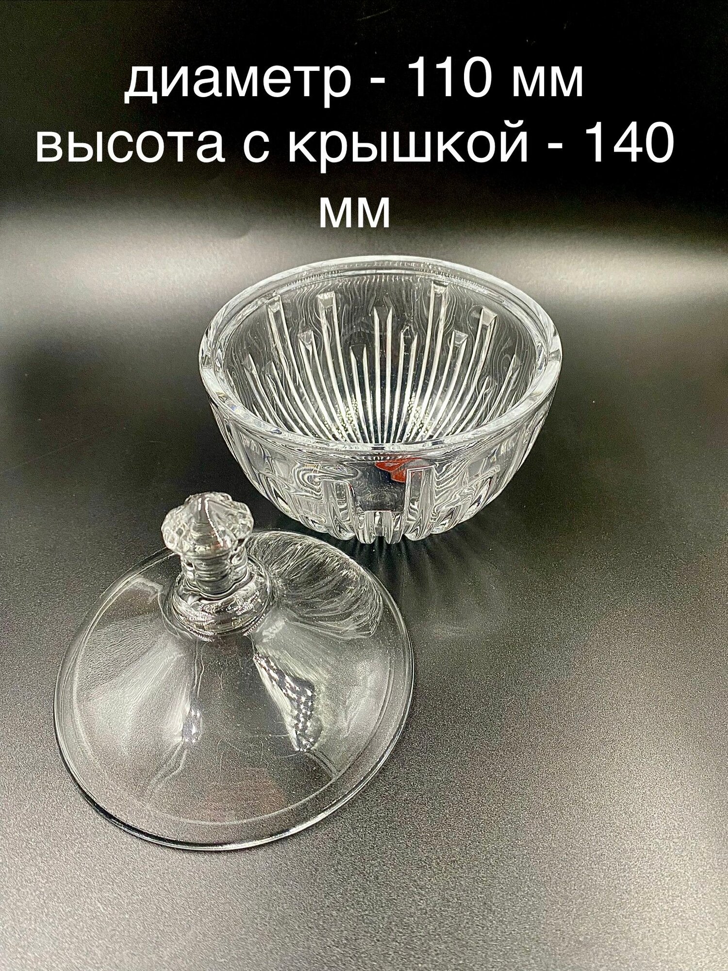 Сахарница PIANO — фото 1