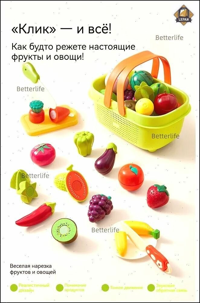 Фрукты и овощи нарезаны и доставляют радость, имитируя семейные подарки