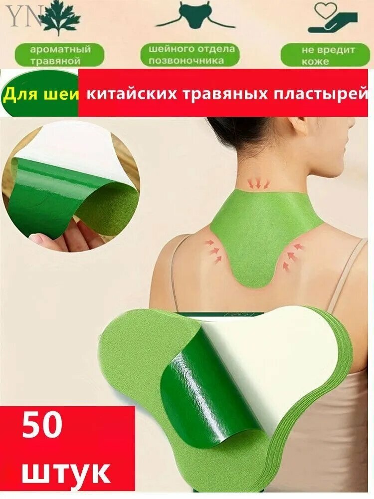 Компрессионная повязка