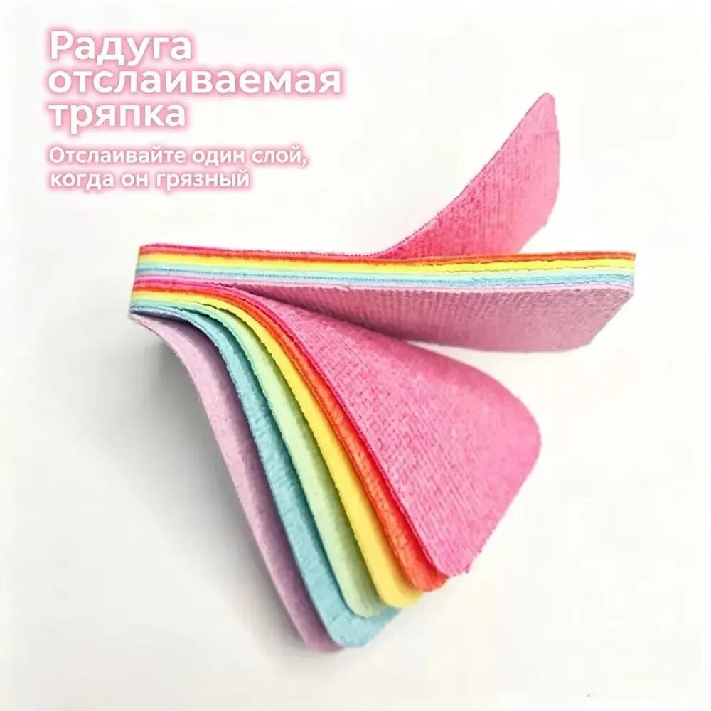 Салфетки для уборки Cuoco Felice, разноцветный Красивый цвет M601_ob_GB4-, 12х7х2 см, 1 шт.
