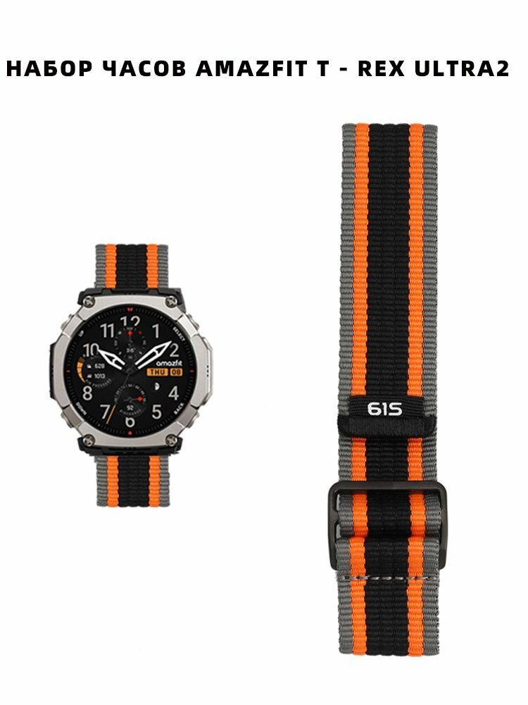Ремешок нейлоновый с липучкой для Amazfit T-Rex Ultra 2, 51 мм, мужской, для бега, велосипеда, походов и повседневного использования