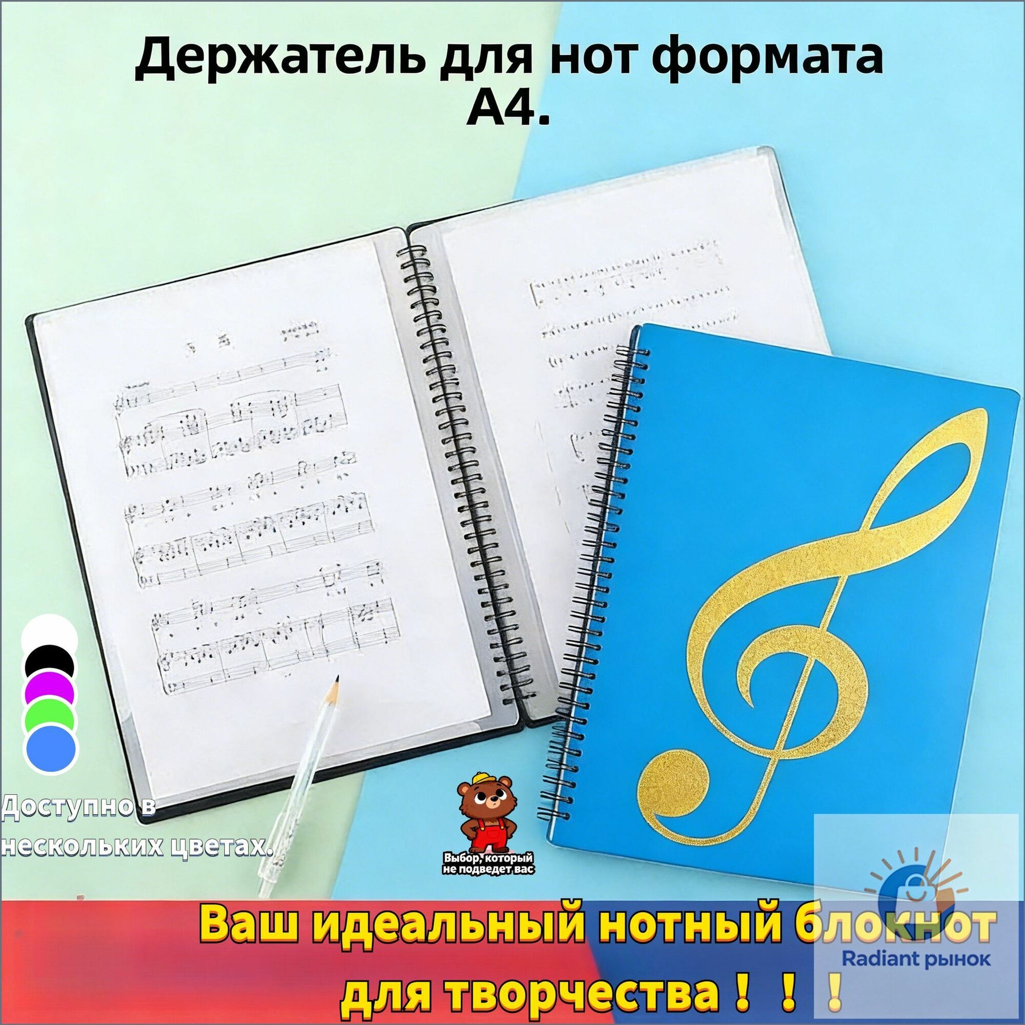 Папка A4, 1 шт.