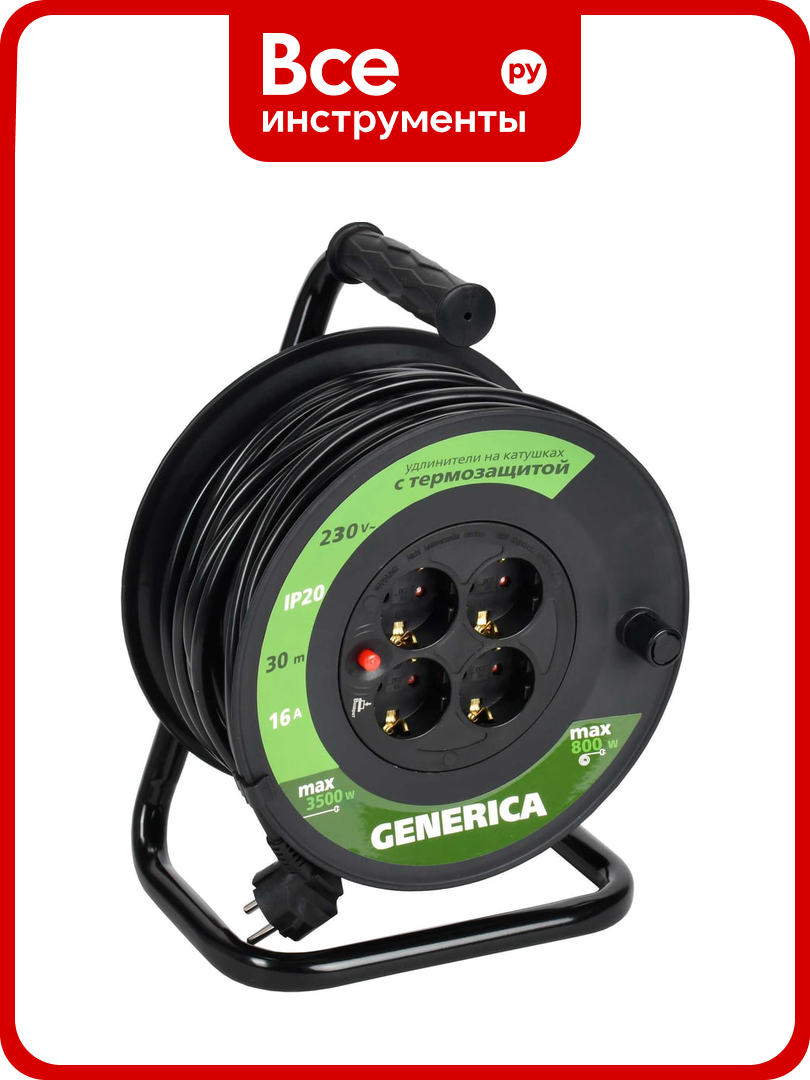 Катушка GENERICA УК30 с т/з 4 места 2P+PE/30м 3x1,5мм2 WKP20-16-04-30-G, защита IP20, бытовой класс
