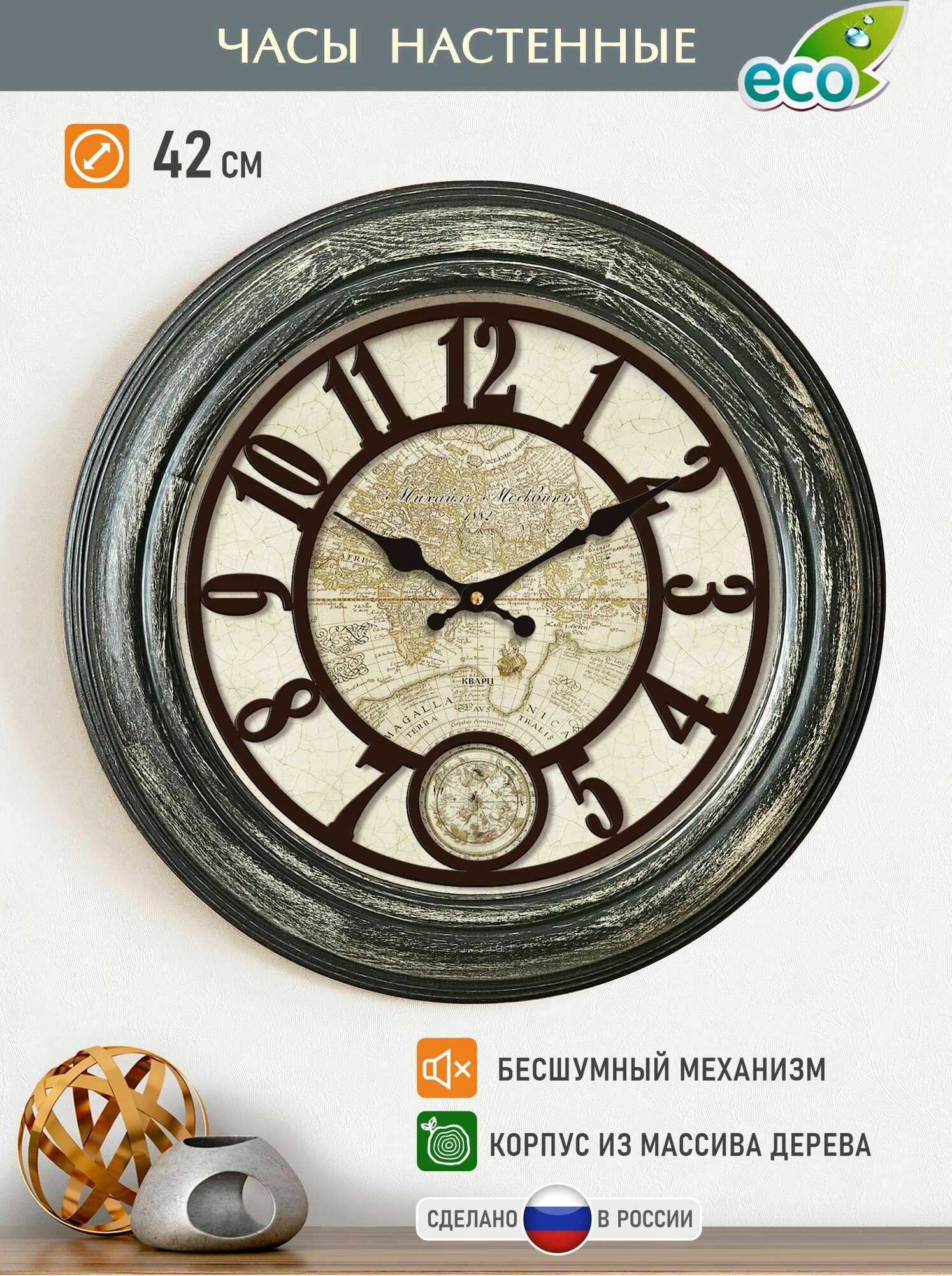Настенные часы натуральное дерево