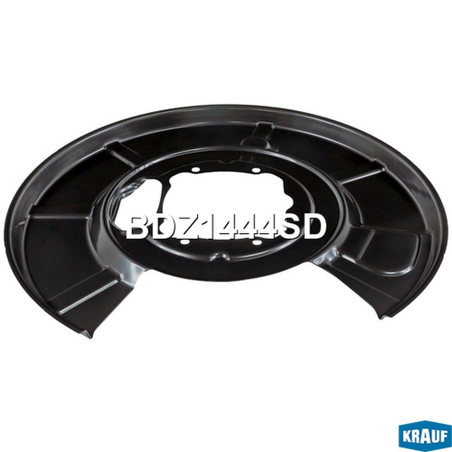 Кожух тормозного диска от официального дистрибьютора, KRAUF, артикул BDZ1444SD