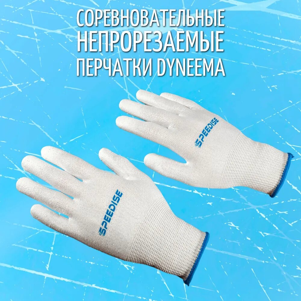 Speedise Перчатки для занятий спортом, размер: M