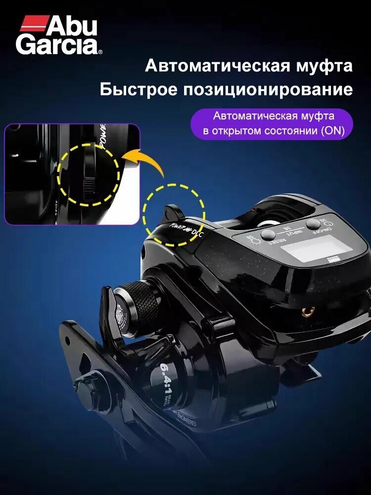 ABU GARCIA Катушка — фото 1