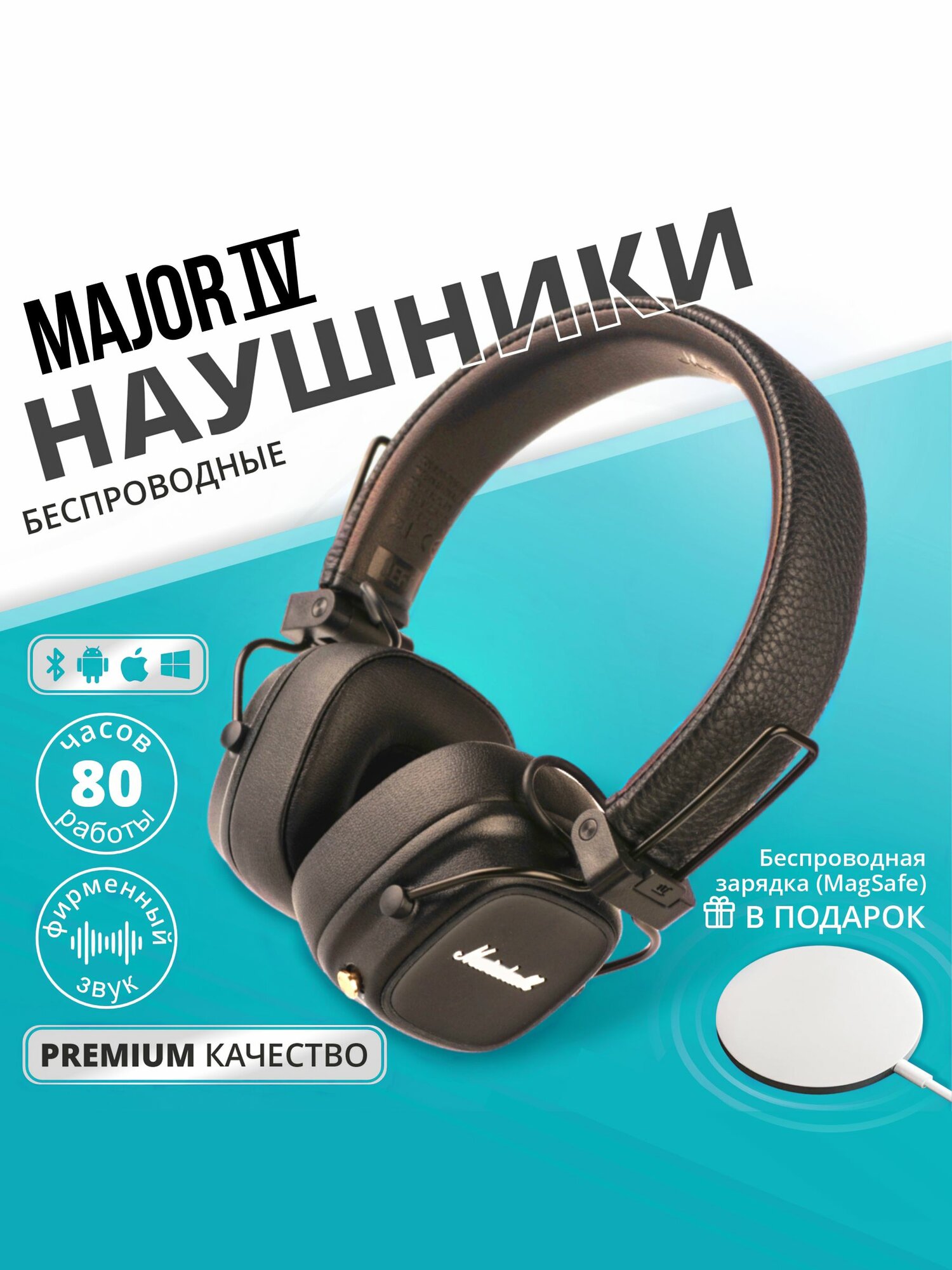 Наушники беспроводные с микрофоном, Bluetooth, 3.5 мм, USB Type-C, коричневый