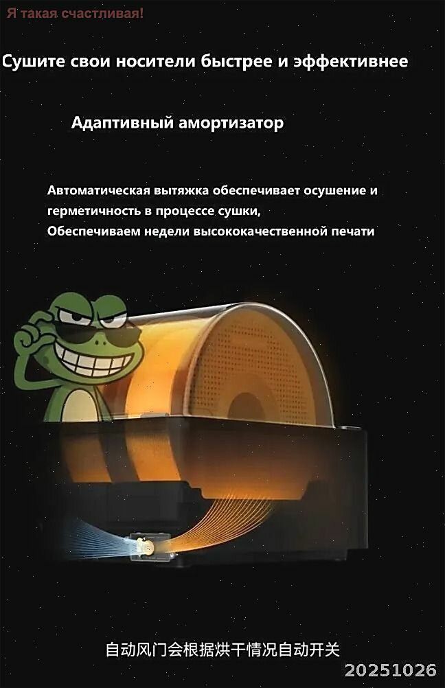 Расходник для печати — фото 1