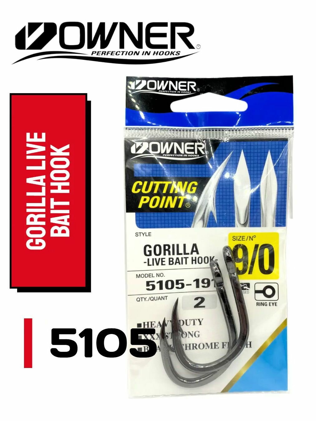 Крючок рыболовный Owner 5105 Gorilla Live Bait Hook № 9/0 черный хром (BLACK CHROME)