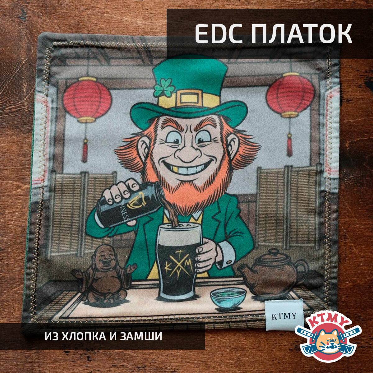 Платок EDC KTMY-IRISHTEA