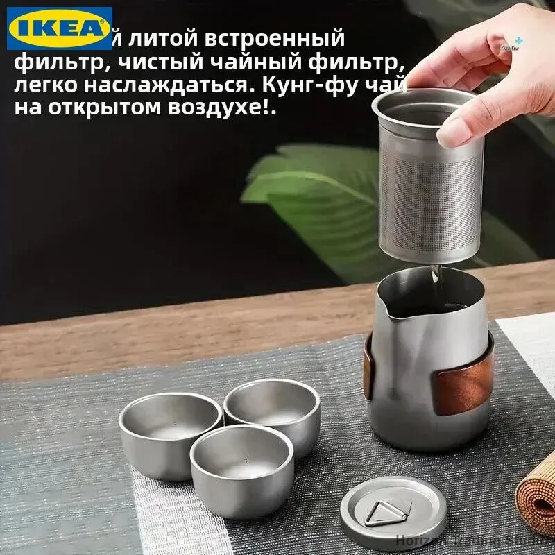 Походный кофейник и заварочный чайник из титанового сплава с 3 чашками,