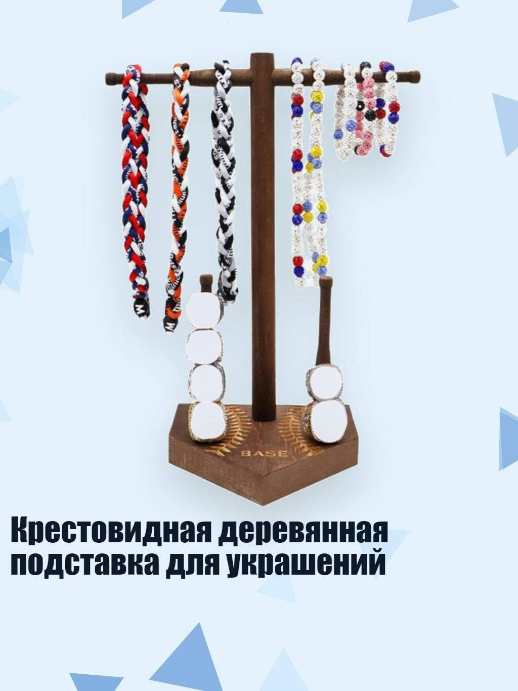 Крестик