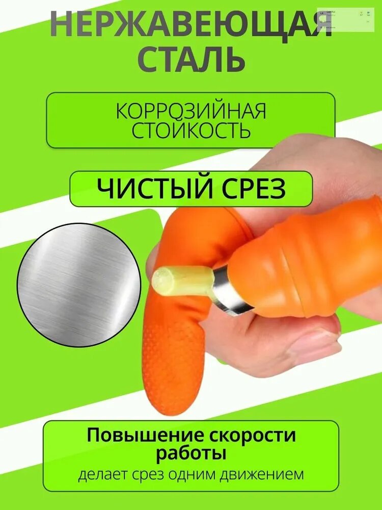 Сучкорез — фото 1